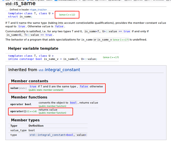 c++ 11 STL之is_same_std::is same-CSDN博客