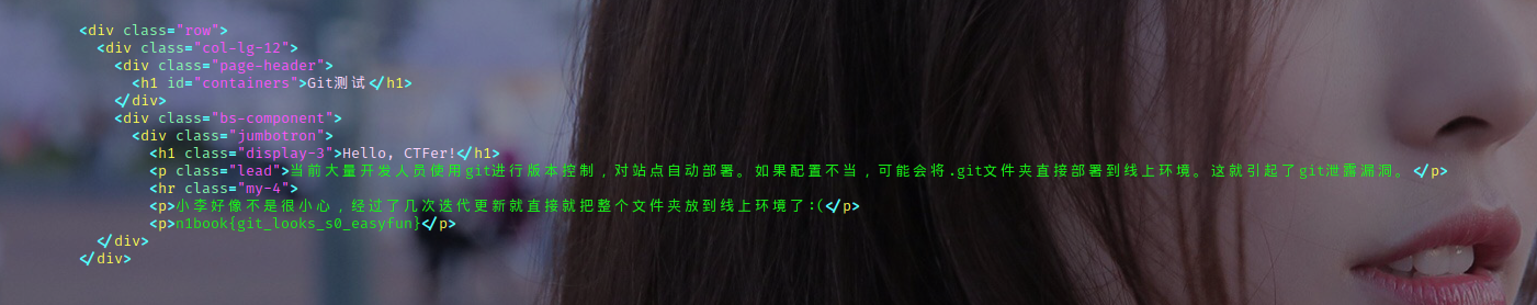 Ctf中的web信息搜集 Csdn博客