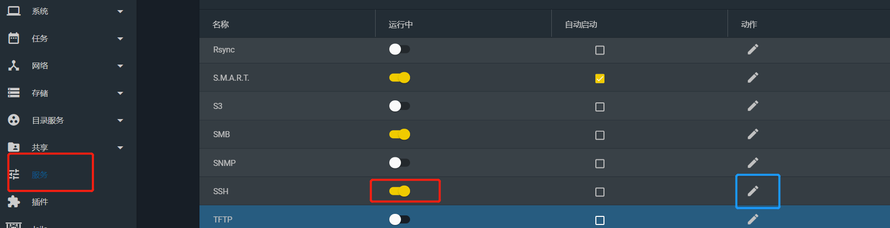从零开始在 FreeNAS 的 Jail 上安装 NextCloud 并配置 Nginx 作为网页服务器而且 设置SSL证书 使用 https 访问 以及 oc_filecache 修复方法 ...