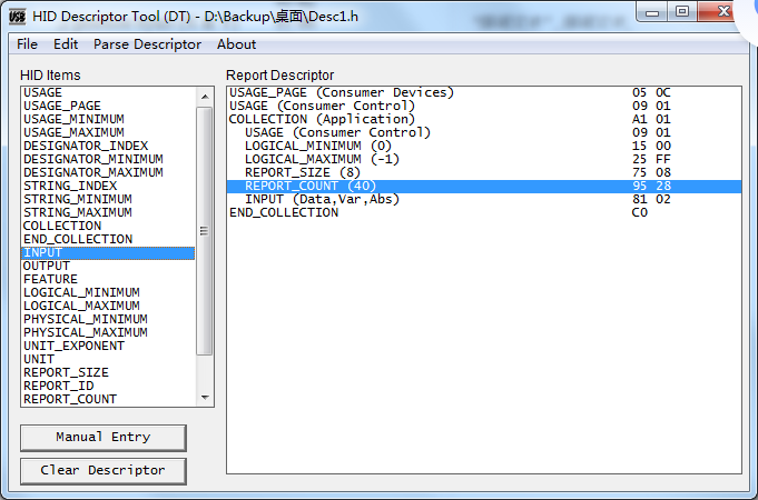 使用stm32配置自定义的HID设备_stm32 库函数实现自定义hid-CSDN博客