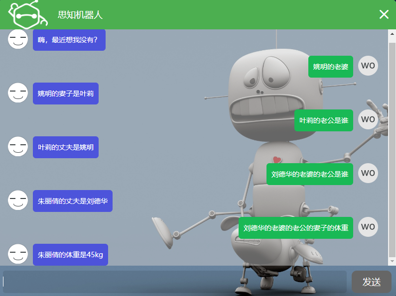 大规模1.4亿中文知识图谱数据ownthink开源了-CSDN博客