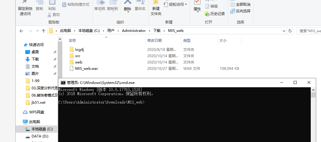 使用java中jar命令打包war包_jar -cvf 打war包-CSDN博客