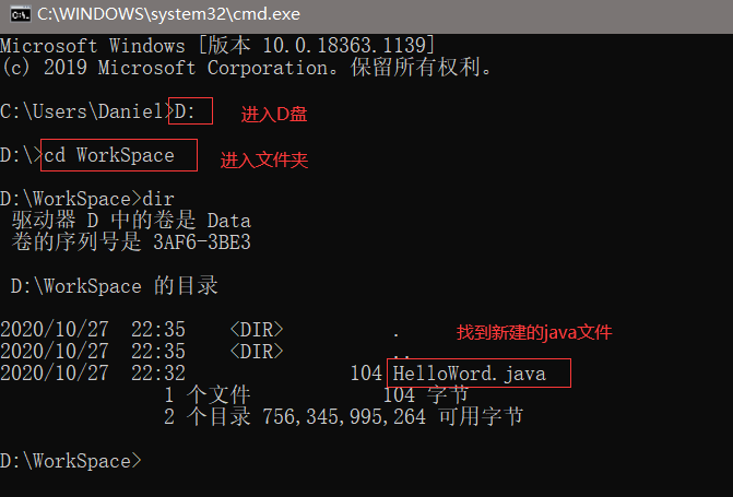 Java 第一个 Hellowordjava 查询 Helloword Csdn博客
