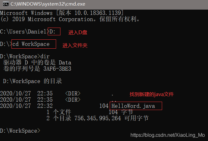 Java 第一个 Hellowordjava 查询 Helloword Csdn博客