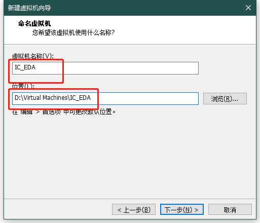搭建属于自己的数字IC EDA环境（一）：安装VMware15.5和centos7-CSDN博客