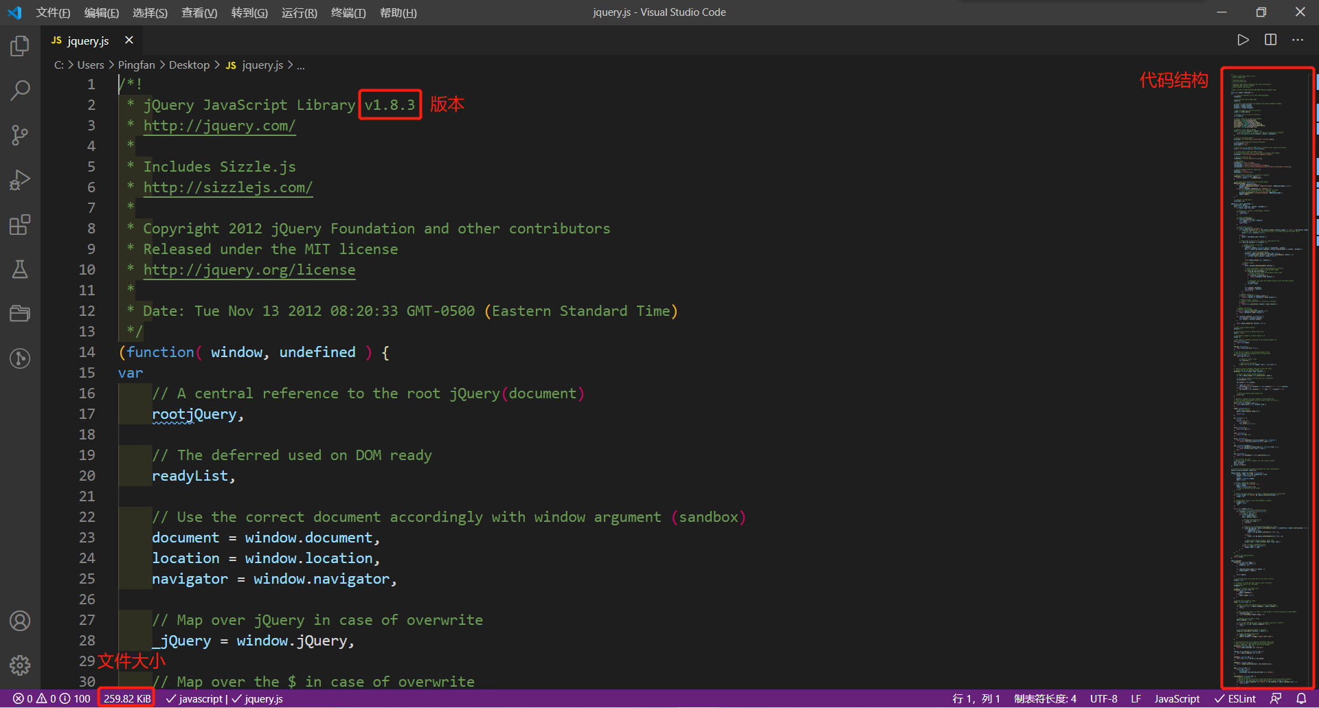 浅析min.js文件与js文件的区别-CSDN博客
