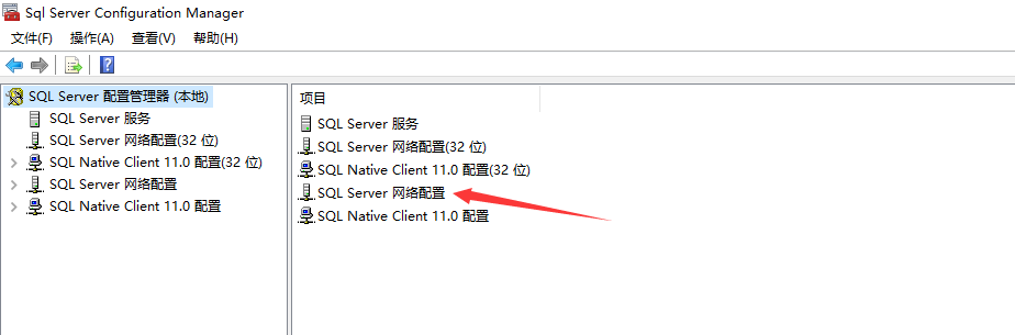 Eclipse连接SQL Server 2019 Express数据库详细过程_sqlexpress jdbc-CSDN博客