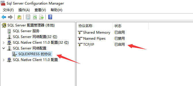 Eclipse连接SQL Server 2019 Express数据库详细过程_sqlexpress jdbc-CSDN博客