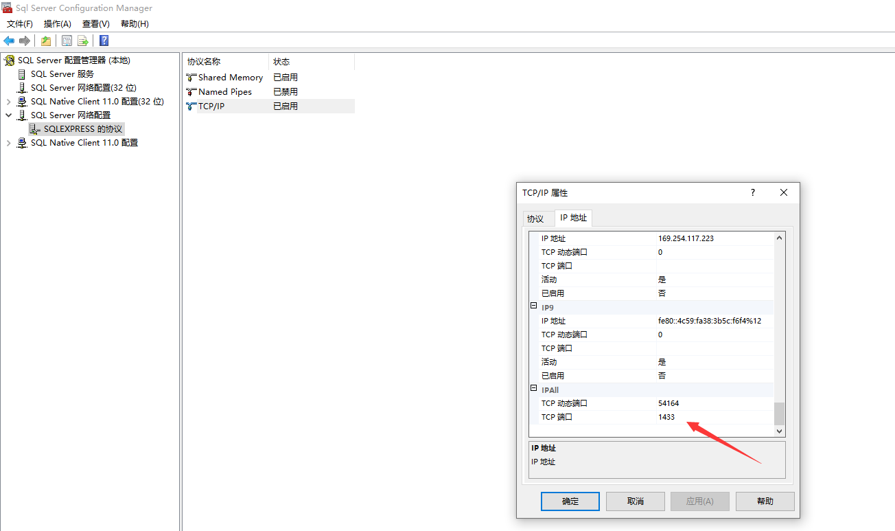 Eclipse连接SQL Server 2019 Express数据库详细过程_sqlexpress jdbc-CSDN博客