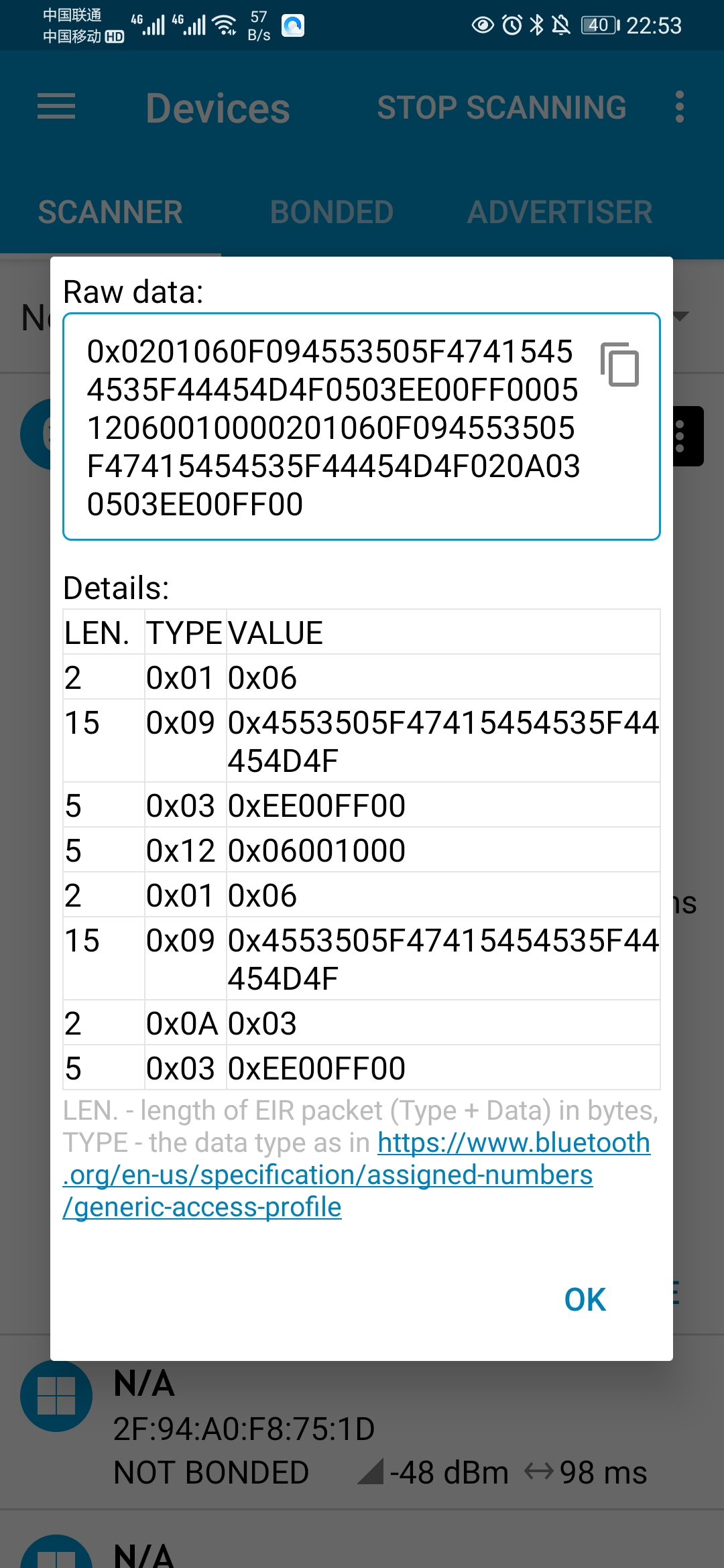 BLE-广播_ble appearance-CSDN博客