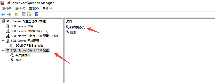 Eclipse连接SQL Server 2019 Express数据库详细过程_sqlexpress jdbc-CSDN博客