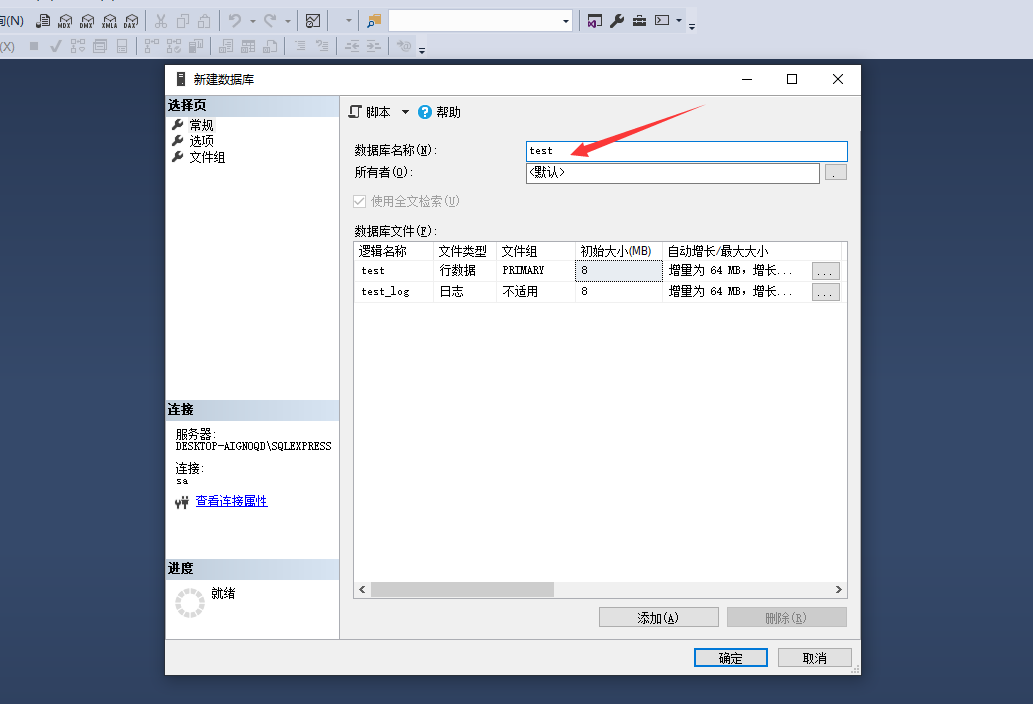 Eclipse连接SQL Server 2019 Express数据库详细过程_sqlexpress jdbc-CSDN博客