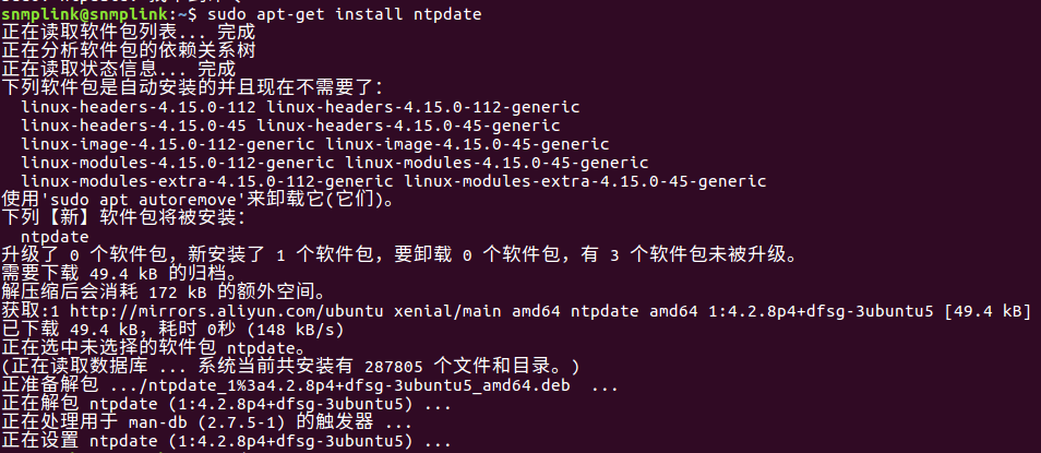 AR502H-CN开发笔记45：Ubuntu中的时间同步_ar502h如何修改时间-CSDN博客