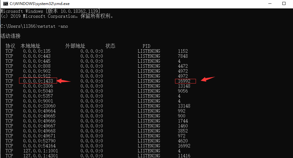 Eclipse连接sql Server 2019 Express数据库详细过程sqlexpress Jdbc Csdn博客 