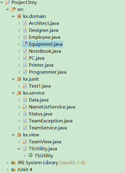 JAVA学习笔记——JAVA阶段项目三：开发团队调度软件（B站尚硅谷JAVA基础学习）_int type = integer.parseint(data.employees[i][0 ...
