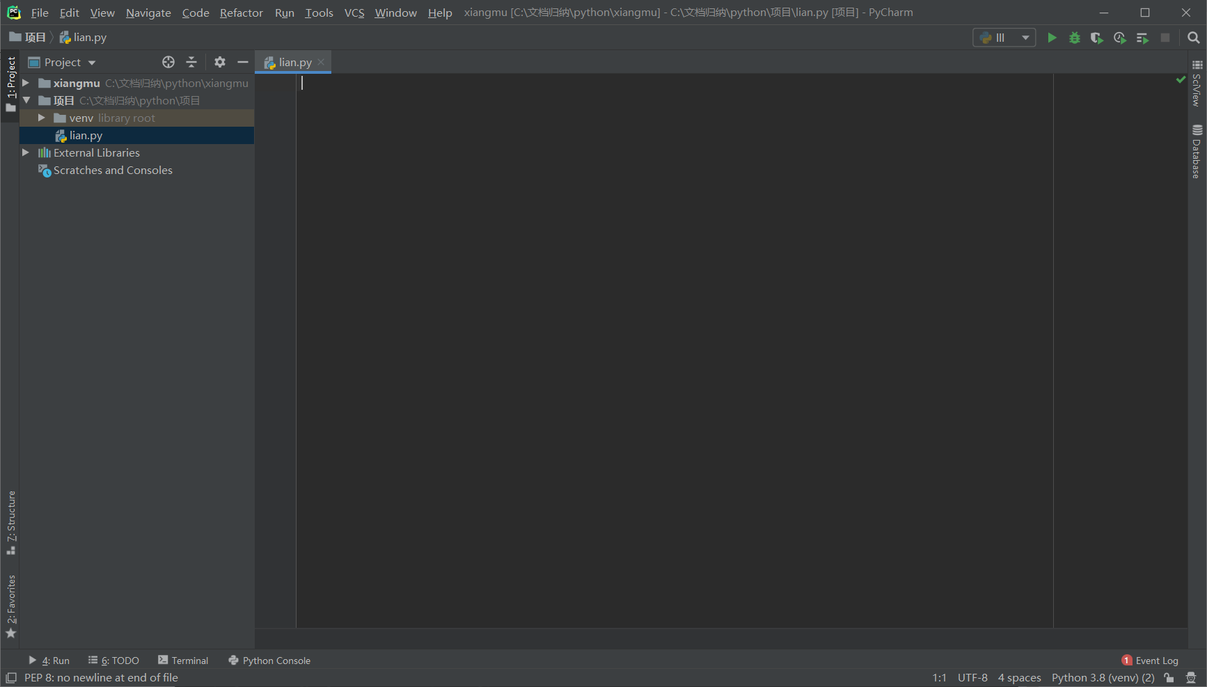 PyCharm如何创建一个新的项目_pycharm建立项目-CSDN博客