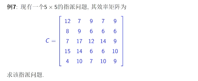 Hungarian algorithm (detailed introduction) study notes - Programmer Sought