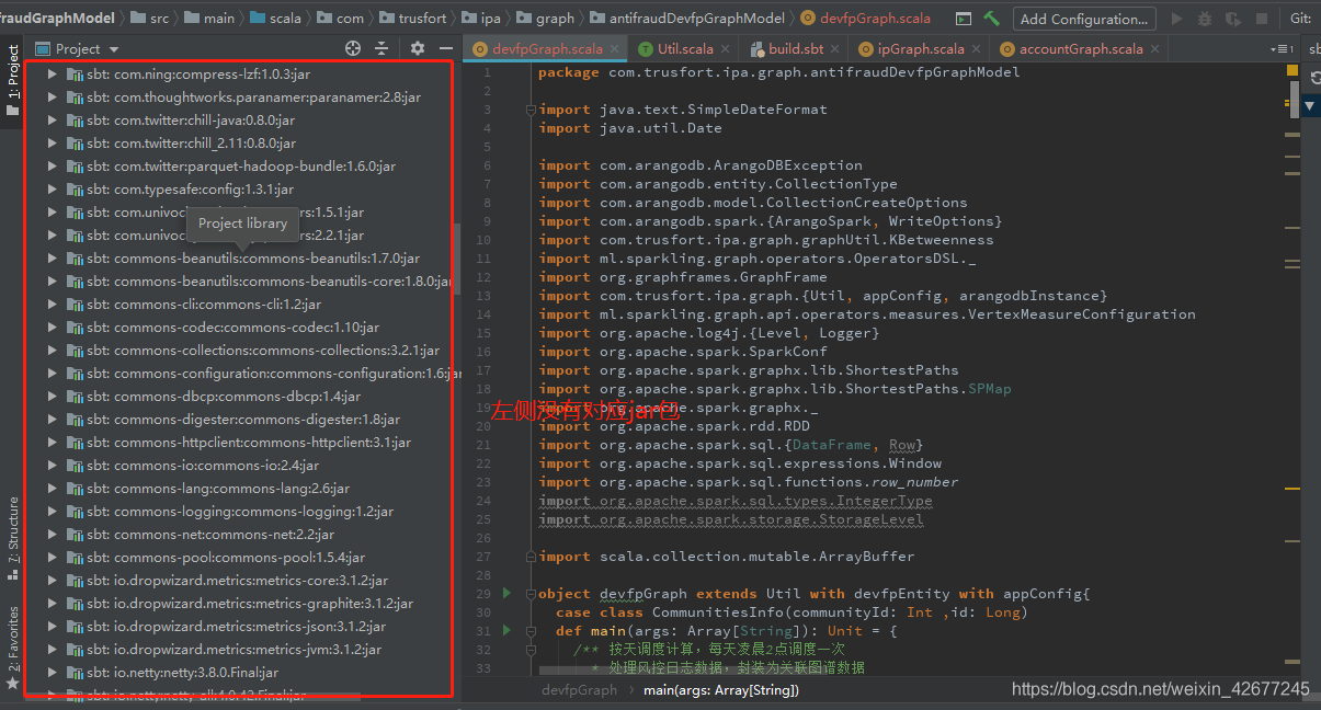 idea打包时报错： Error:scalac: missing or invalid dependency detected while loading class file ...