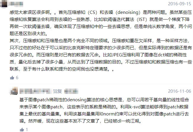 【信息技术】CS (Compressed Sensing) 压缩感知 原理浅析与简明图示-CSDN博客