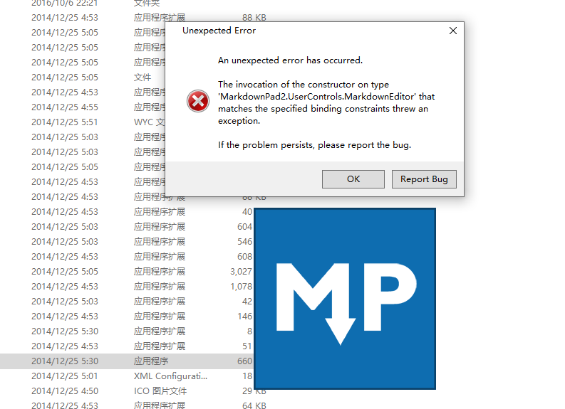 markdownpad2安装后启动失败_无法建立到与ndown2-CSDN博客