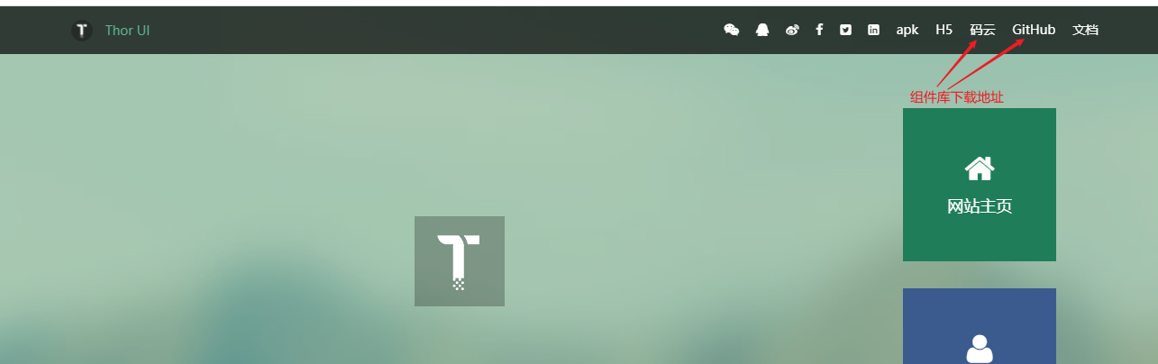 uni-app使用，并引入thor-ui_在uniapp中我引入了thorui 我希望将其中的tui-tips加入全局直接可以调用-CSDN博客