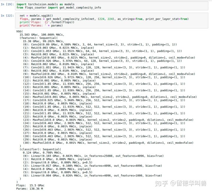 CNN 模型所需的计算力（flops）和参数（parameters）数量是怎么计算的_10亿参数深度学习算力-CSDN博客