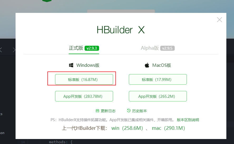 uni-app使用，并引入thor-ui_在uniapp中我引入了thorui 我希望将其中的tui-tips加入全局直接可以调用-CSDN博客