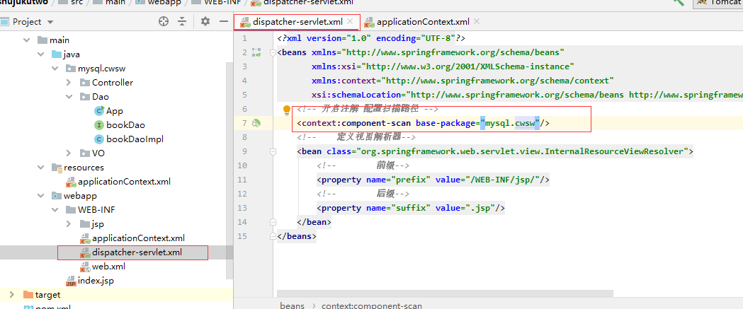 Could not autowire.No beans of “JdbeTemplate‘ type found._could not autowire. no beans of ...