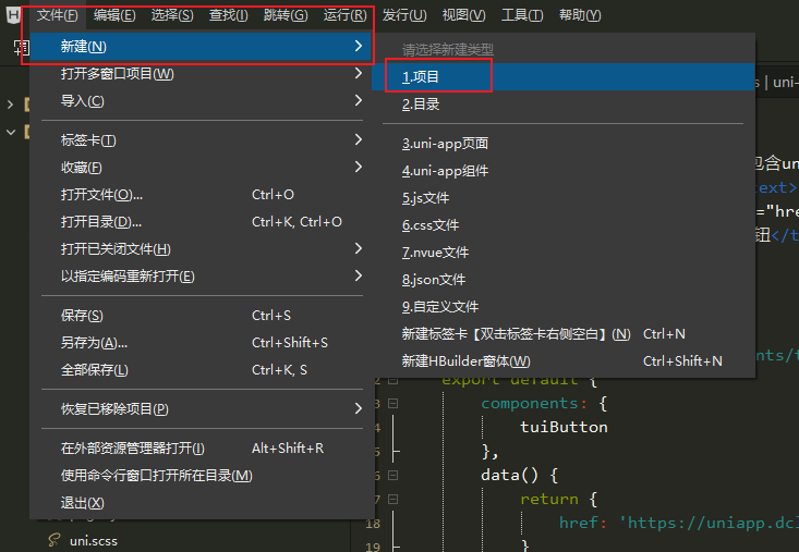 uni-app使用，并引入thor-ui_在uniapp中我引入了thorui 我希望将其中的tui-tips加入全局直接可以调用-CSDN博客