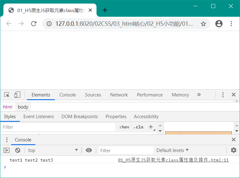22 H5原生JS获取元素class属性值及操作_js获取class属性的值-CSDN博客