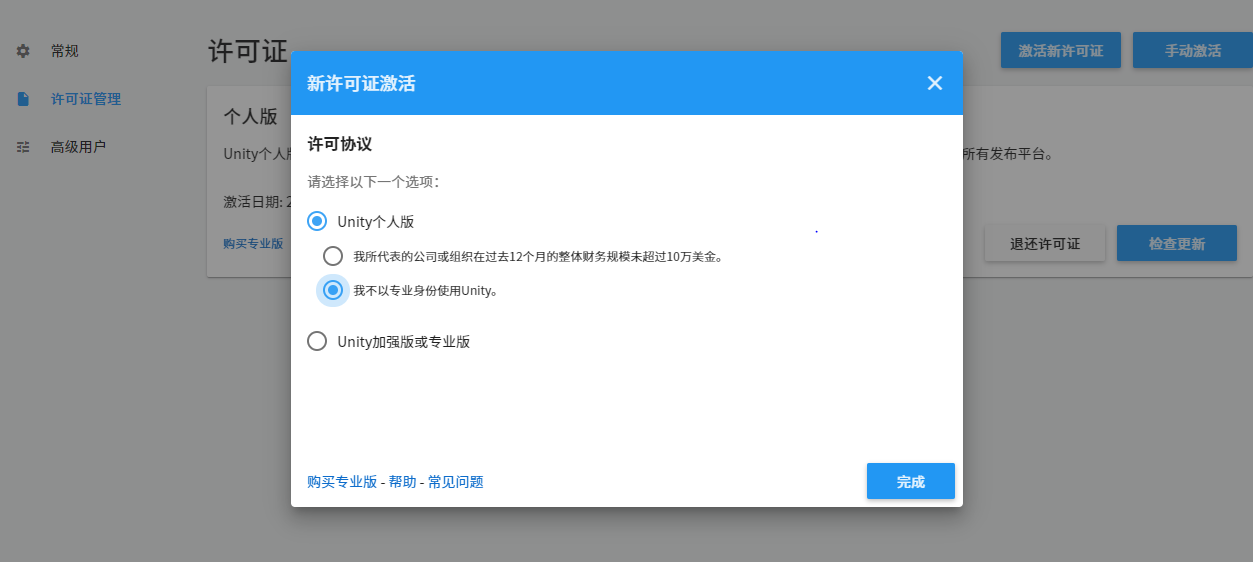 Unity报错：Asset database transaction committed twice!_unity asset database transaction committed ...