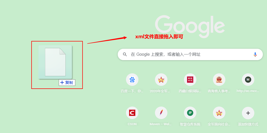 XML文件基本原理及其解析_xml 标签 mark属性-CSDN博客