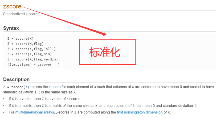 【Matlab】怎么实现数据归一化与标准化？_matlab 归一化-CSDN博客