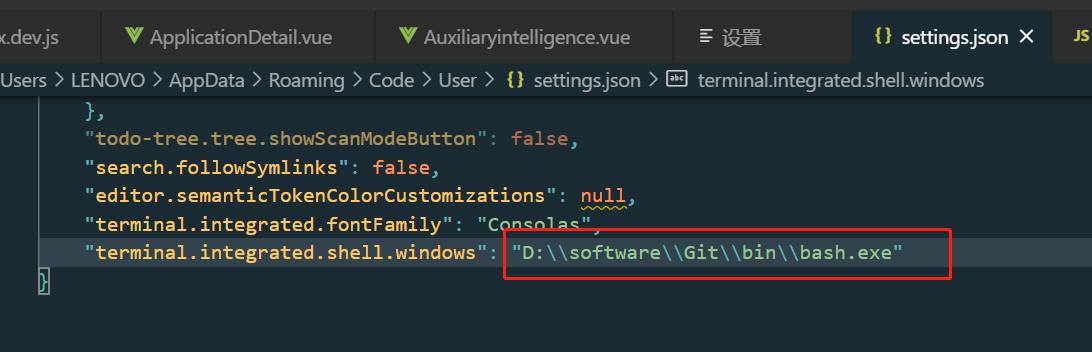 Windows的vscode如何配置gitbash Vscode Gitbash 微行的博客 程序员宅基地 程序员宅基地