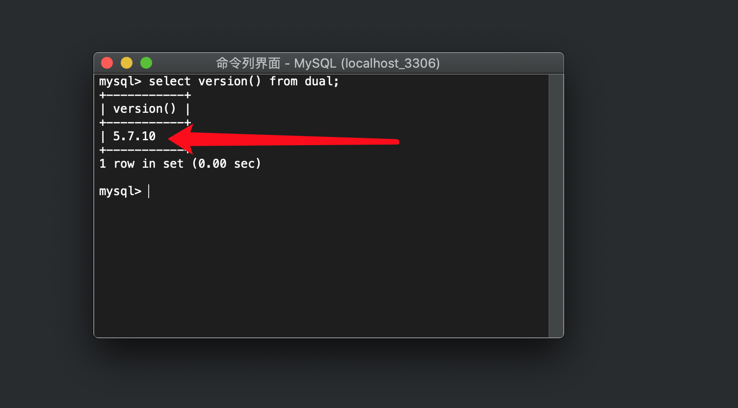 如何用navicate premium查看mysql的版本号_navicat premium查看mysql数据库版本号的命令-CSDN博客