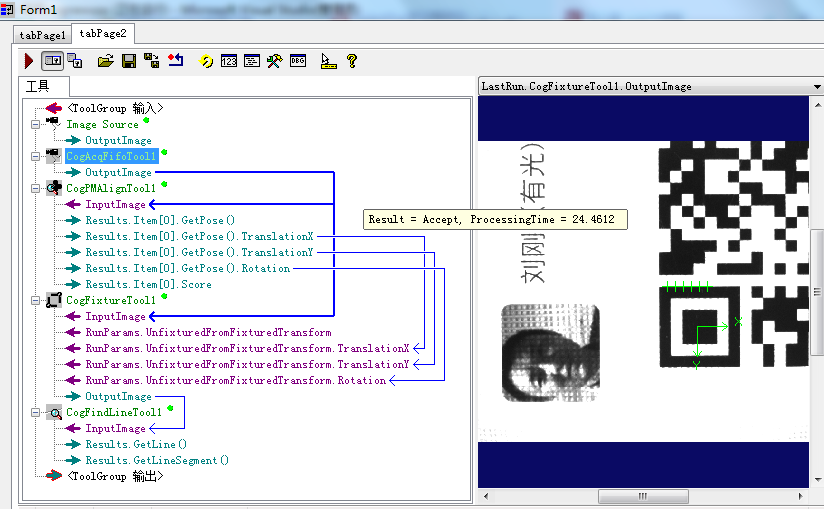 visionPro学习再研究，快速开发toolgroup示范（三，追着自己跑，继续推进megauging）_c#加载toolgroup-CSDN博客