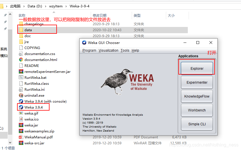 使用weka做线性回归分析,新手入门weka线性回归结果分析 Csdn博客