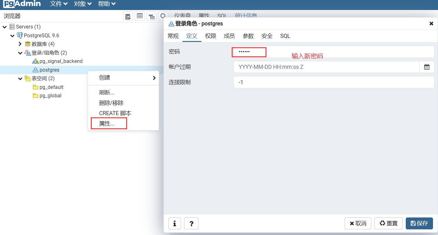 Nodejs Postgres错误getaddrinfo Enotfoundnodejs Postgres Error Getaddrinfo Enotfoundpostgres