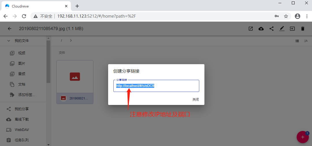 记一次 Centos7 安装部署 网盘系统Cloudreve_centos cloudreve-CSDN博客