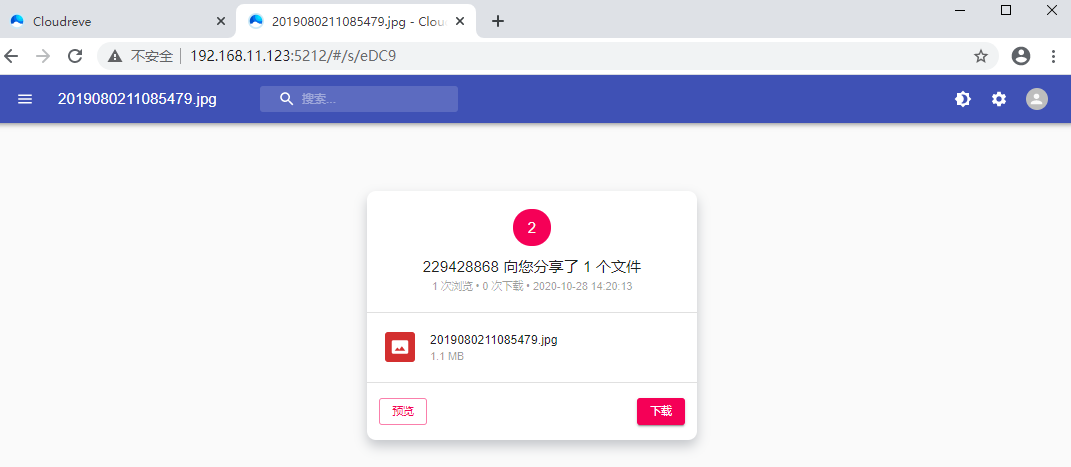 记一次 Centos7 安装部署 网盘系统Cloudreve_centos cloudreve-CSDN博客
