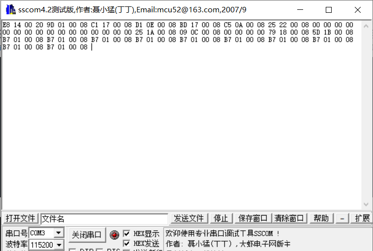 Python通过串口发送bin文件pyqt5 发送bin文件 Csdn博客 3194