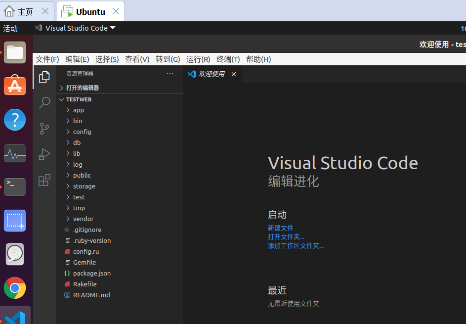 ruby学习第二课：ubuntu中安装ruby、rails_you might have to install separate package for the-CSDN博客