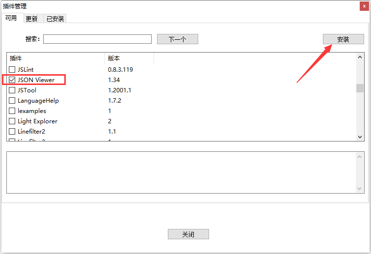 Notepad++ format json string - Programmer Sought