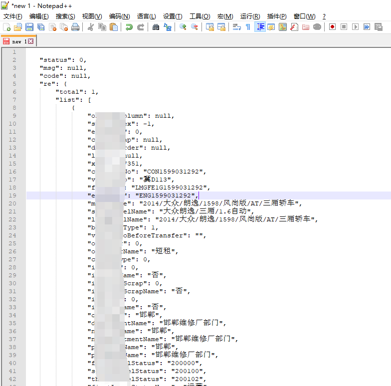 Notepad++ format json string - Programmer Sought
