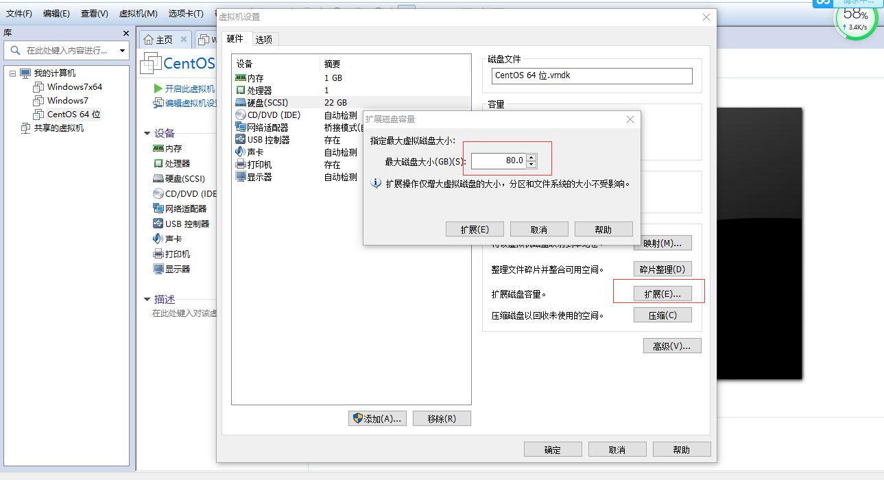 Linux中VMware虚拟机增加磁盘空间的扩容操作_linux下 的vmware空间扩展-CSDN博客