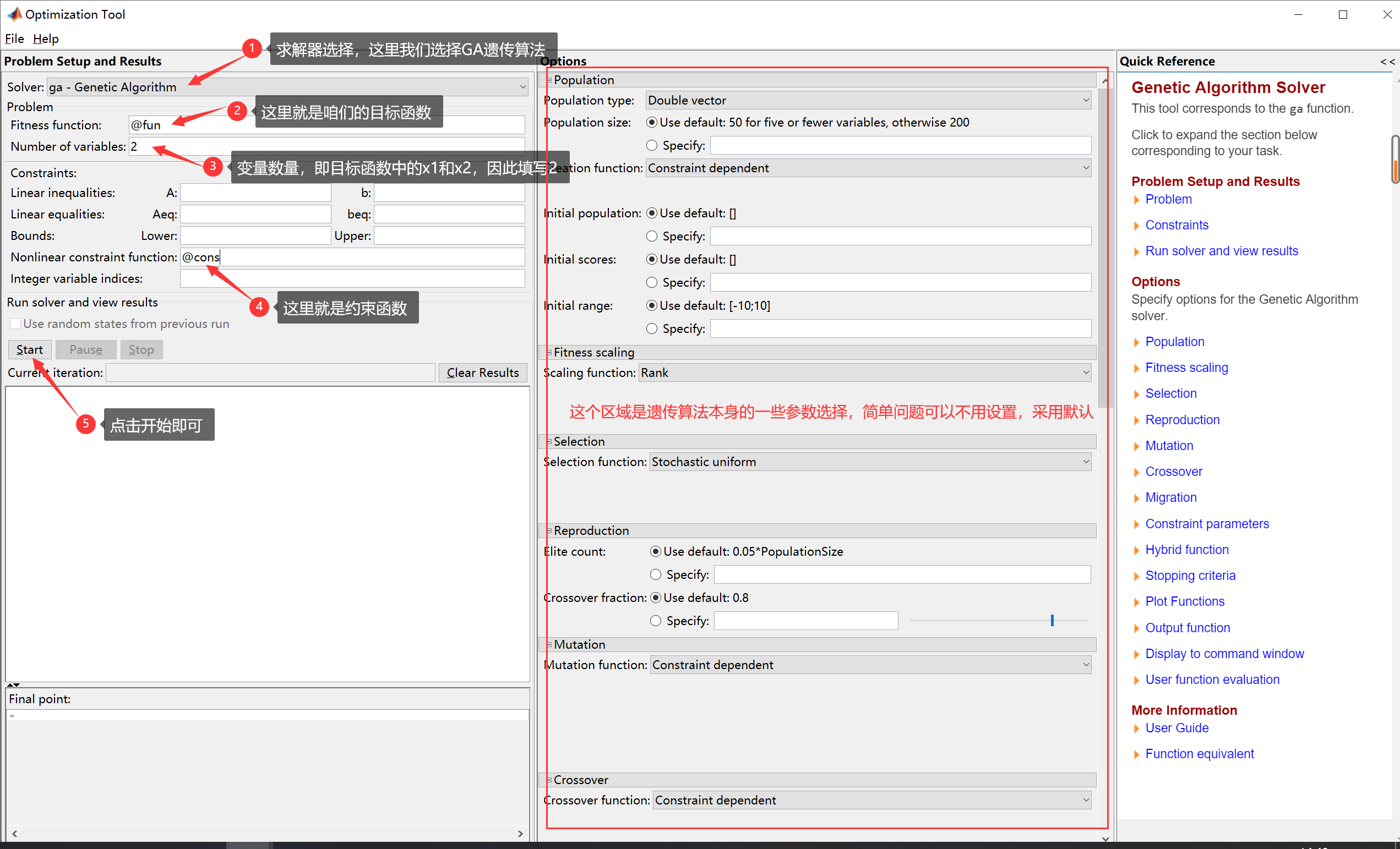 Matlab遗传算法工具箱的使用（解决连续性优化问题）matlab里ceq Csdn博客 