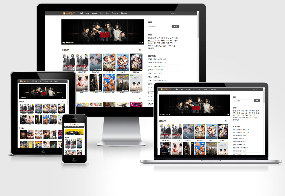 苹果cmsv10仿MK影视自适应模板-CSDN博客