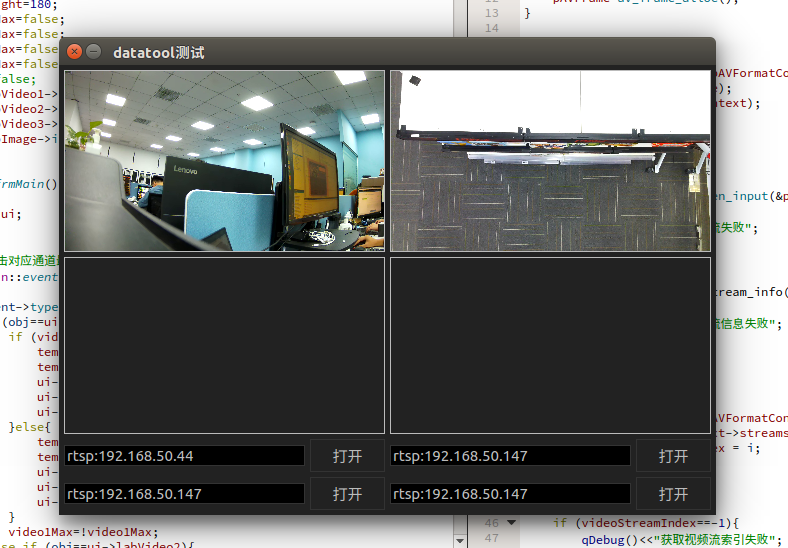 QT+ffmpeg+rtsp+多摄像头实时显示_ubuntuqt的rtsp摄像头-CSDN博客