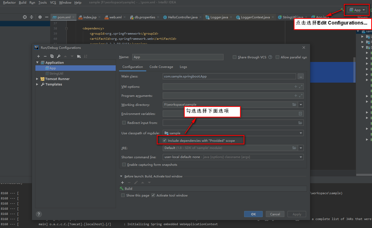 Idea中springboot内置tomcat启动失败问题 为什么idea Springboot工程启动内置tomcat没有启动 Csdn博客