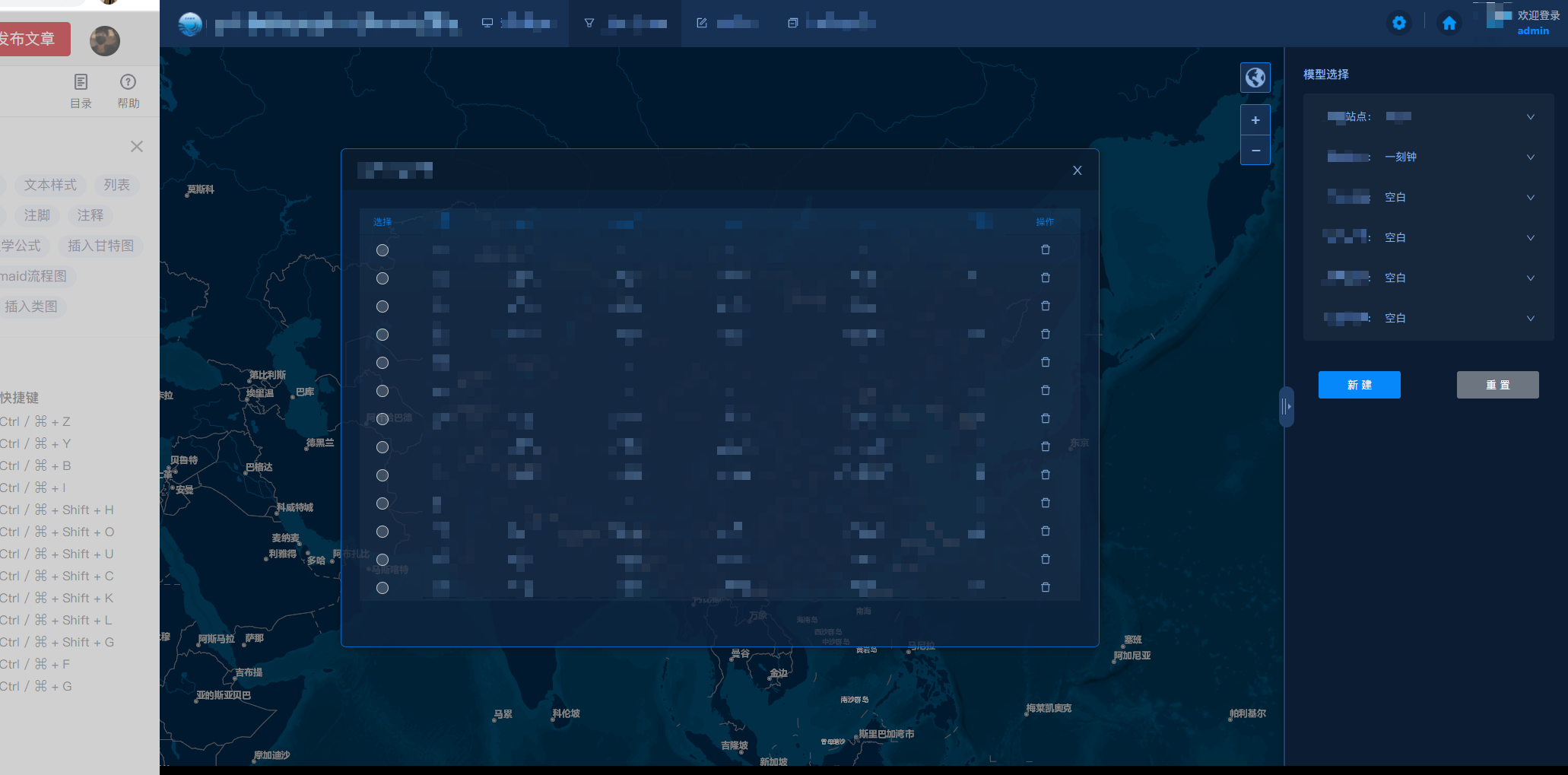 AntDesignVue中弹窗modal组件的wrapClassName属性详解-CSDN博客